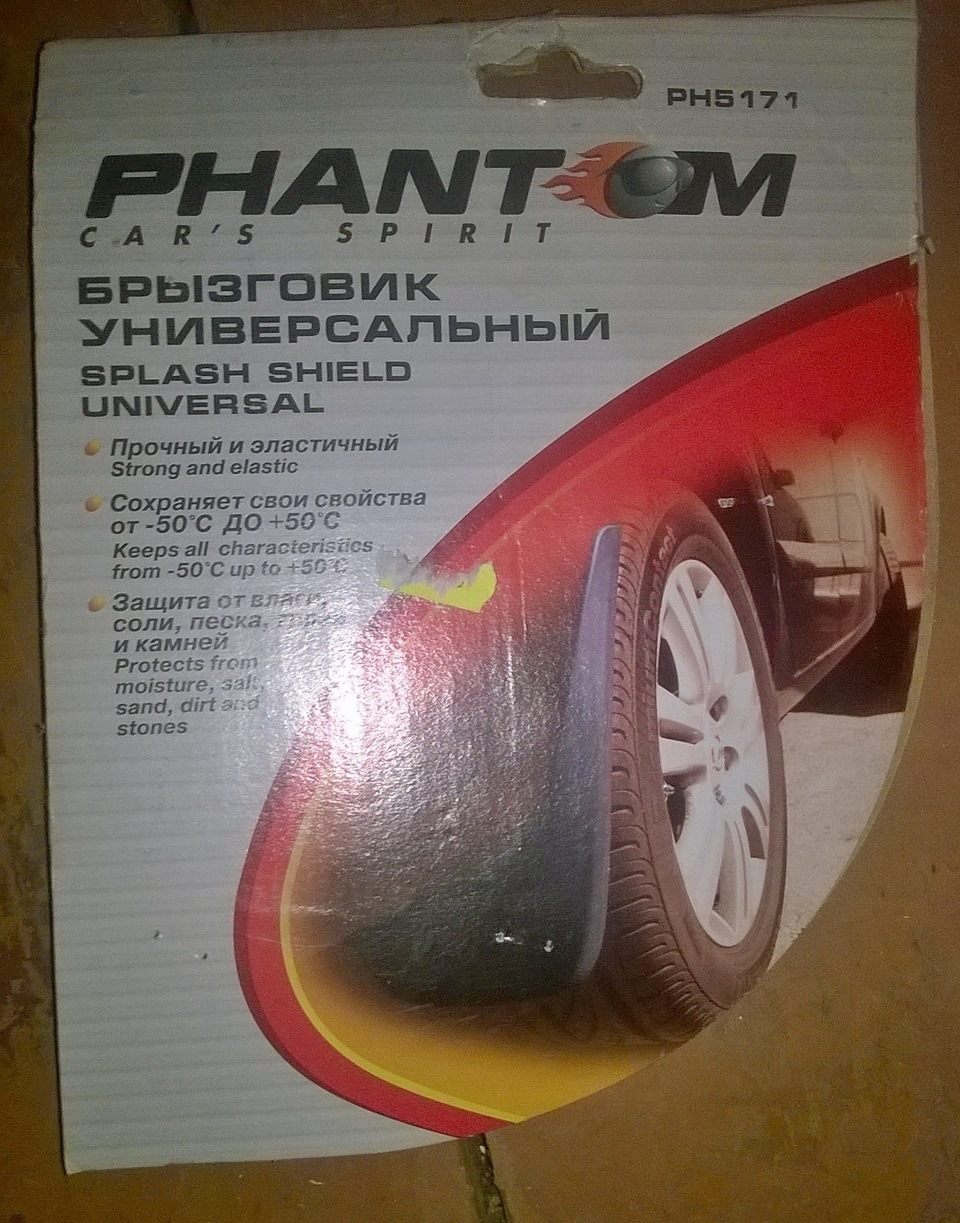 брызговики универсальные — Volkswagen Golf Mk3, 1,8 л, 1995 года ...