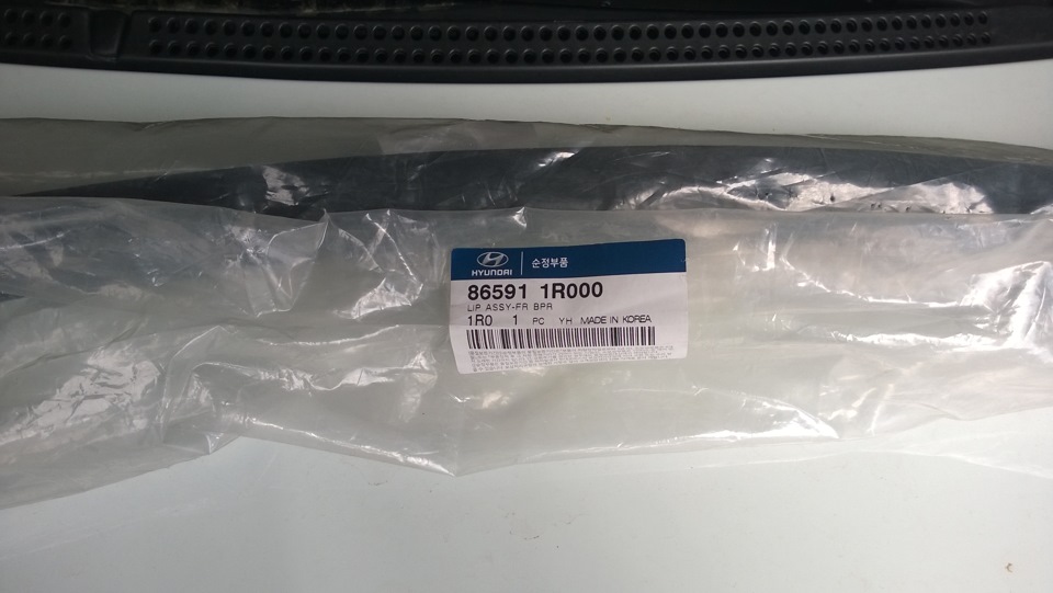 865911R000 Молдинг бампера KIA HYUNDAI | Запчасти на DRIVE2