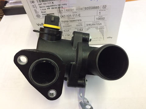 047121111E Корпус термостата VAG | Запчасти на DRIVE2