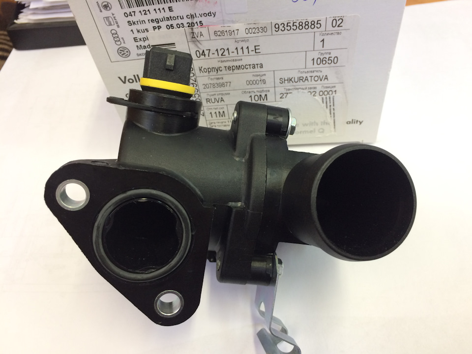 047121111E Корпус термостата VAG | Запчасти на DRIVE2