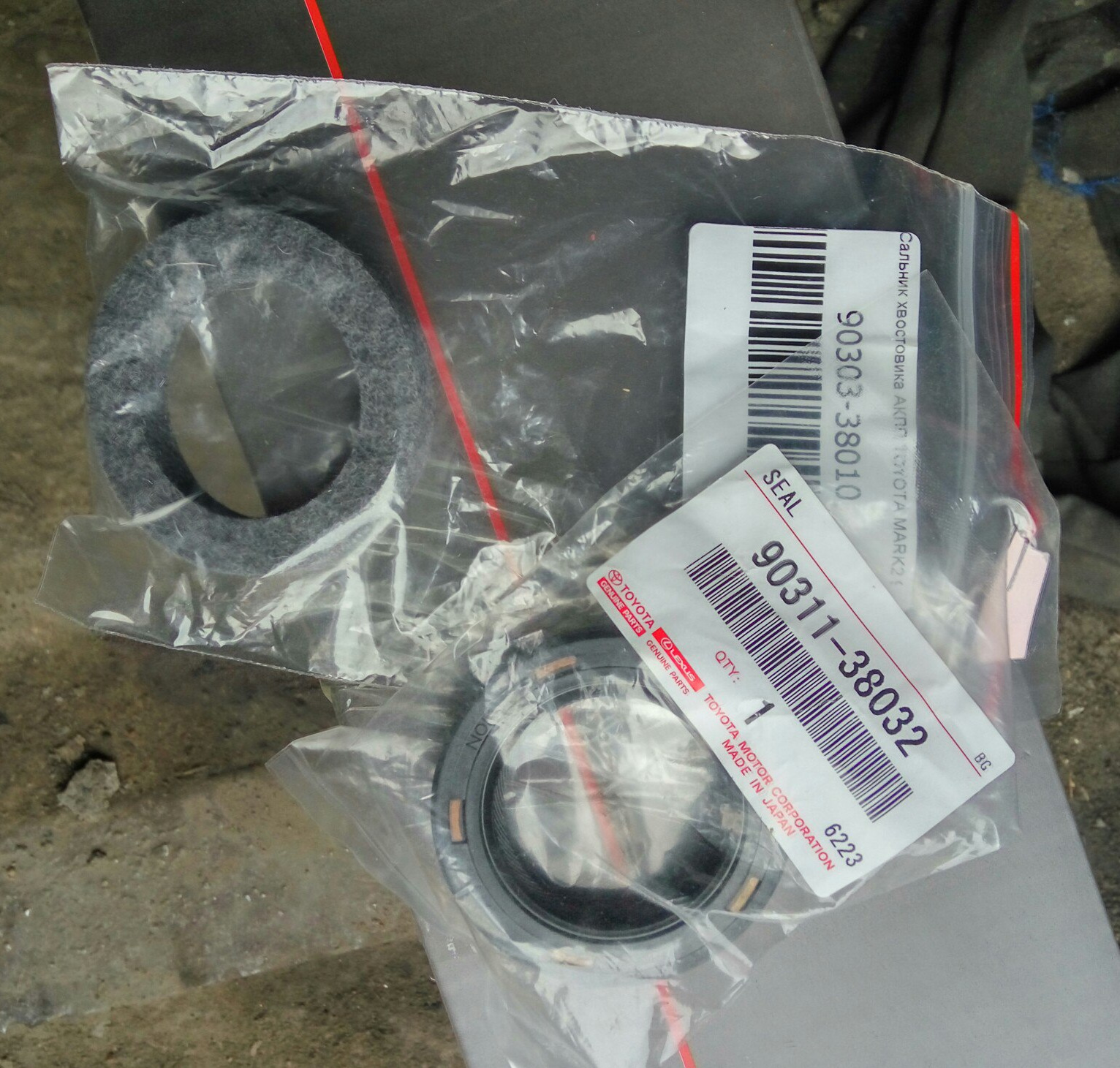 Замена стоек и сальника АКПП — Toyota Verossa, 2 л, 2003 года | визит ...