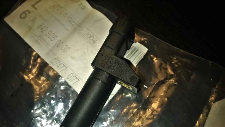 A6429050000 Датчик положения вала коленчатого Mercedes | Запчасти на DRIVE2