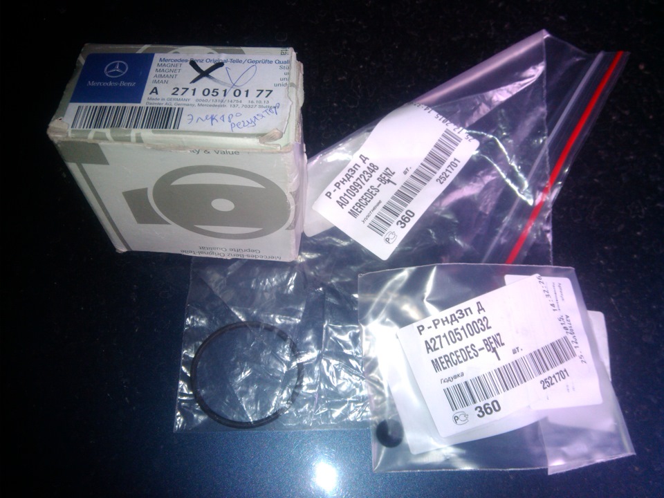 A0109972348 Кольцо уплот. датчика полож. распредвала Mercedes ...