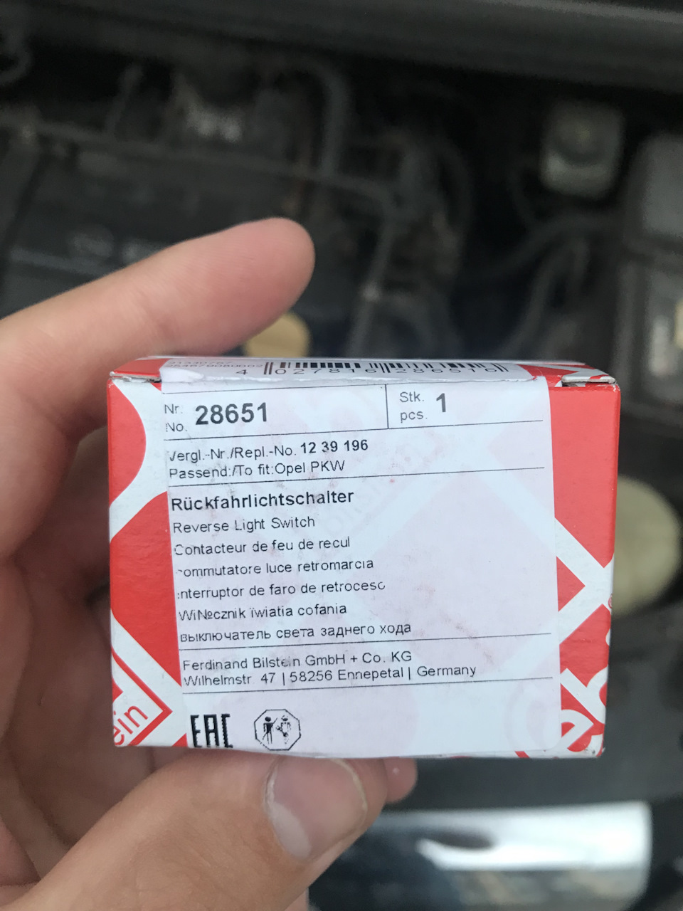 1239196 Датчик включения сигнала заднего хода Opel | Запчасти на DRIVE2