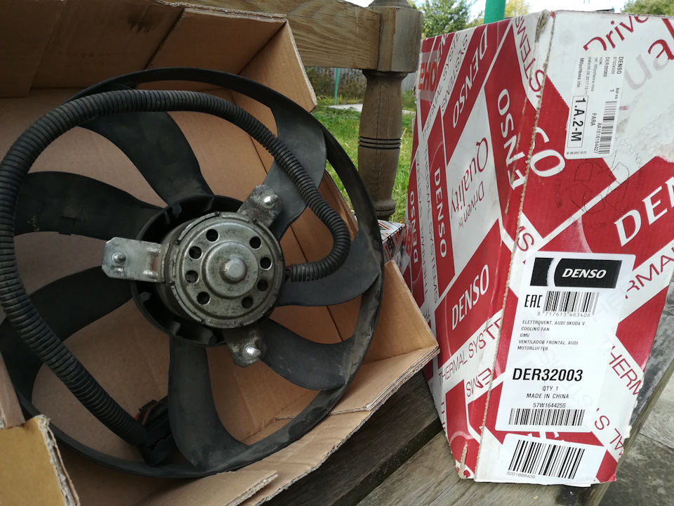 DER32003 Вентилятор охлаждения DENSO | Запчасти на DRIVE2