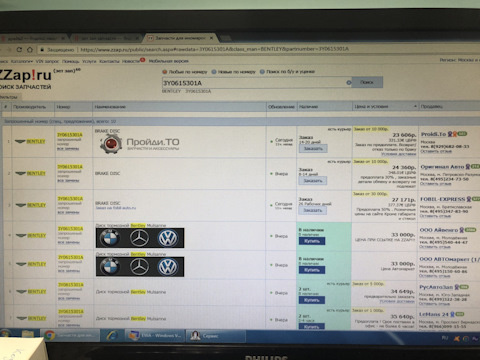 3Y0615301A BRAKE DISC VAG | Запчасти на DRIVE2