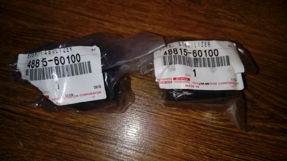 4881560100 Втулка стабилизатора TOYOTA LEXUS | Запчасти на DRIVE2