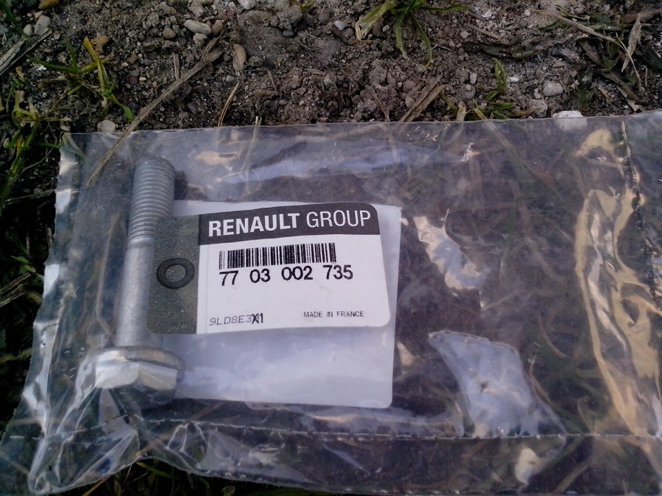 Сеня подвернул ногу — Renault Scenic I, 1,6 л, 2001 года | поломка | DRIVE2