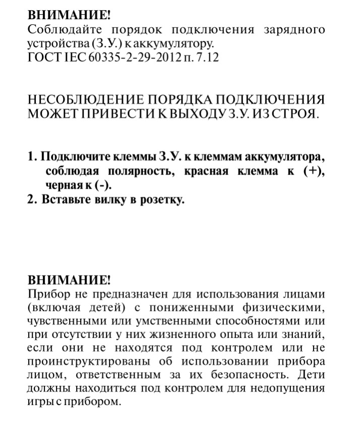 Новый аккум — Volvo S60 (1G), 2,4 л., 2003 года | расходники | DRIVE2