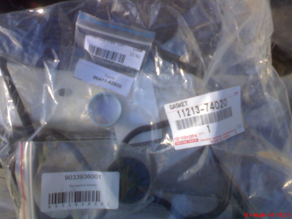 9033936001 Заглушка TOYOTA LEXUS | Запчасти на DRIVE2