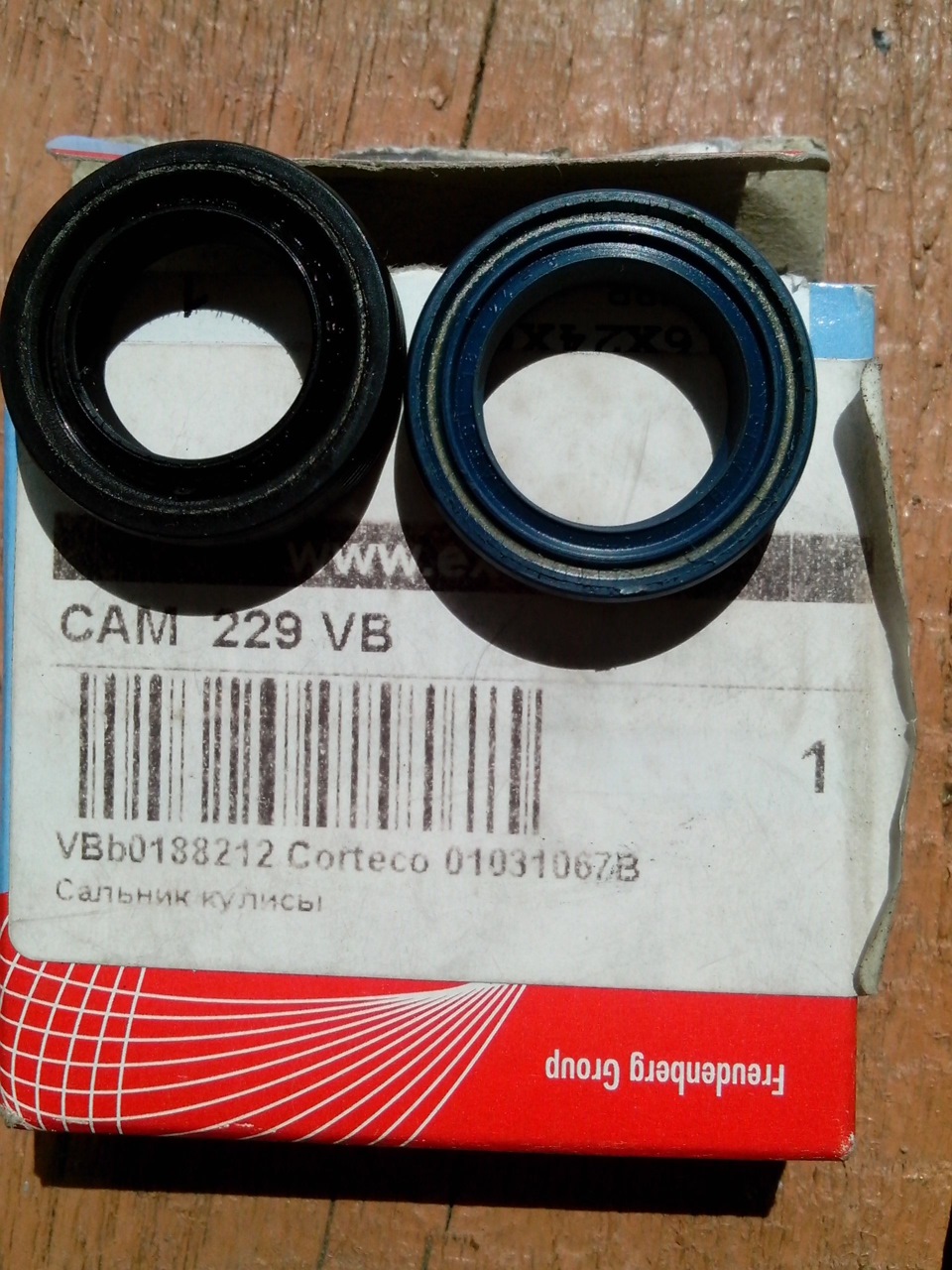 Запчасти для ревизии двигателя. — Audi 80 (B4), 2 л, 1994 года | своими ...