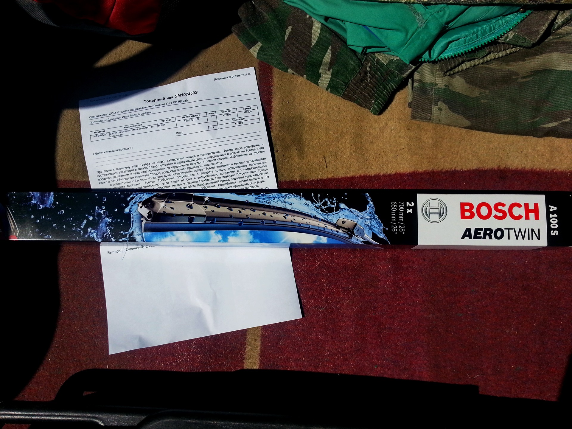 щетки стеклоочистителя — Citroen C5 (2G), 2 л., 2008 года | своими ...