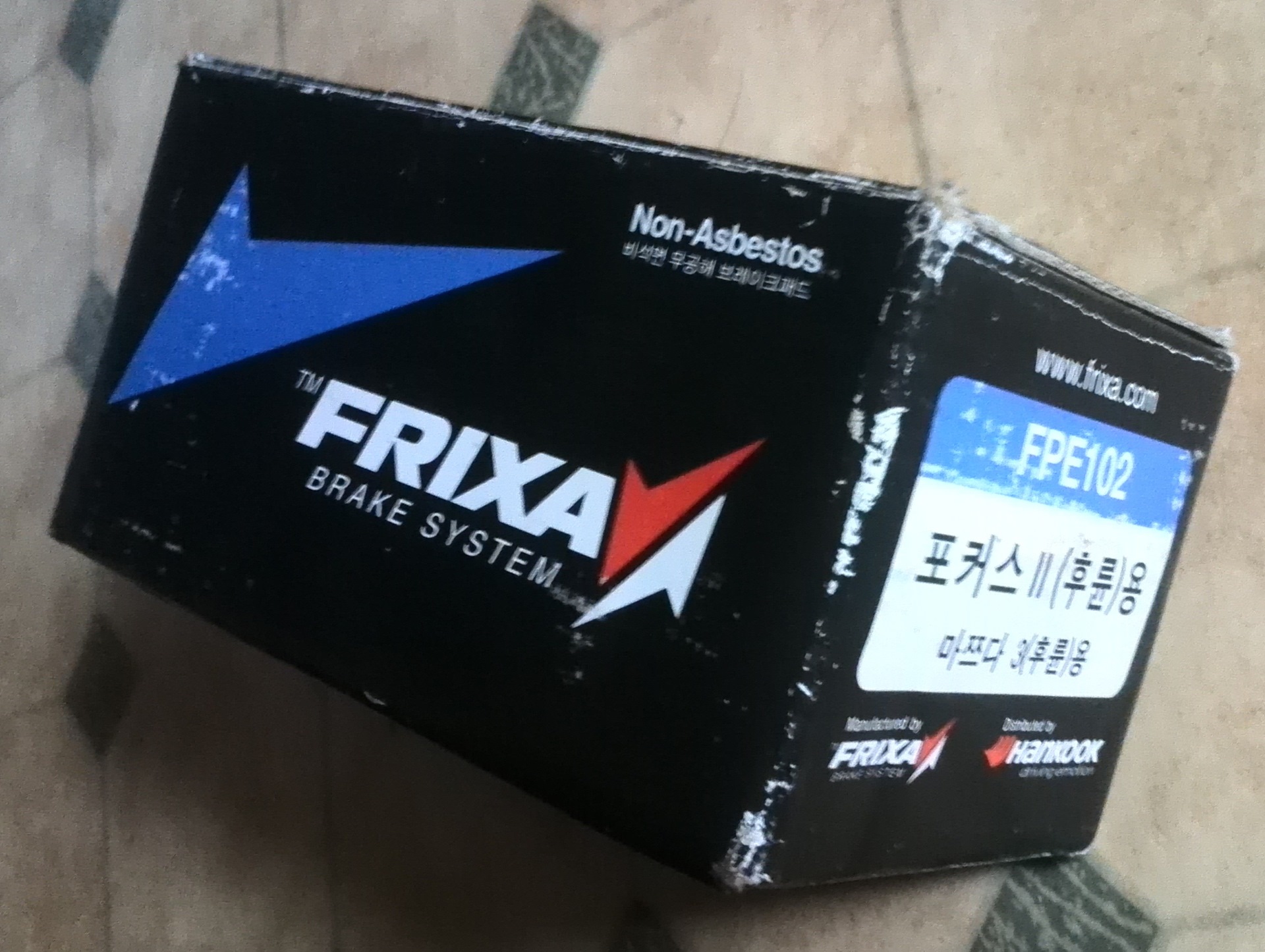 Задние колодки Ford Focus II — Ford Focus Hatchback II, 2 л, 2007 года ...