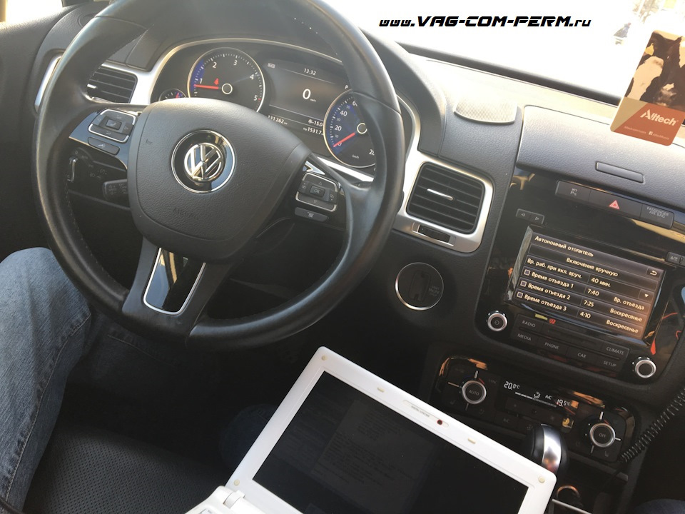 Активация прогрева двигателя VW Touareg NF/FL, и O w O на VW Passat B6 в Перми #vagcomperm — VAG ...
