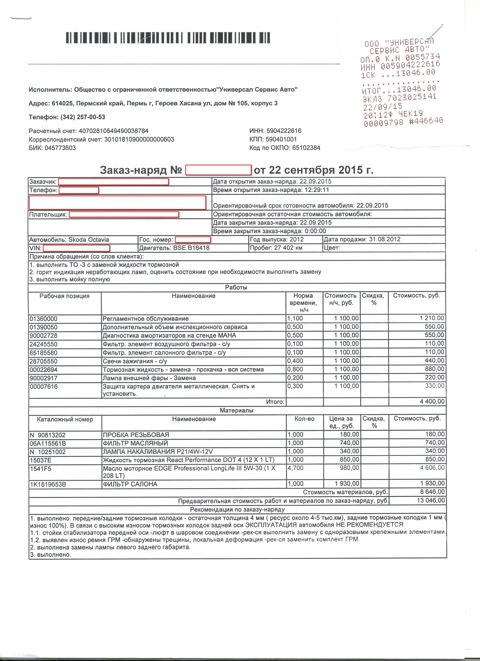 N10251002 Лампочка галогенная Longlife P21/4W-12V VAG | Запчасти на DRIVE2