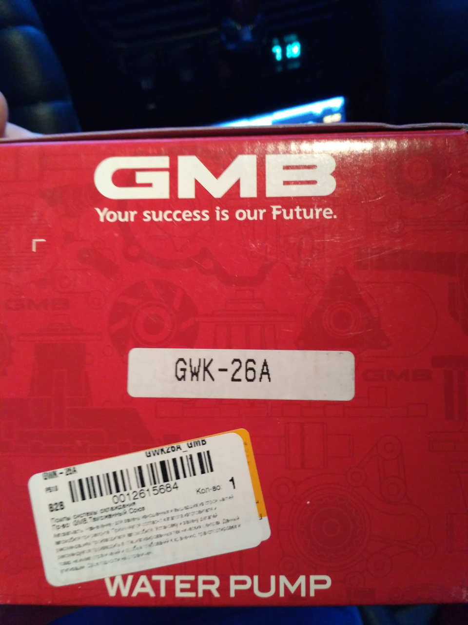 GWK26A Помпы системы охлаждения GMB | Запчасти на DRIVE2