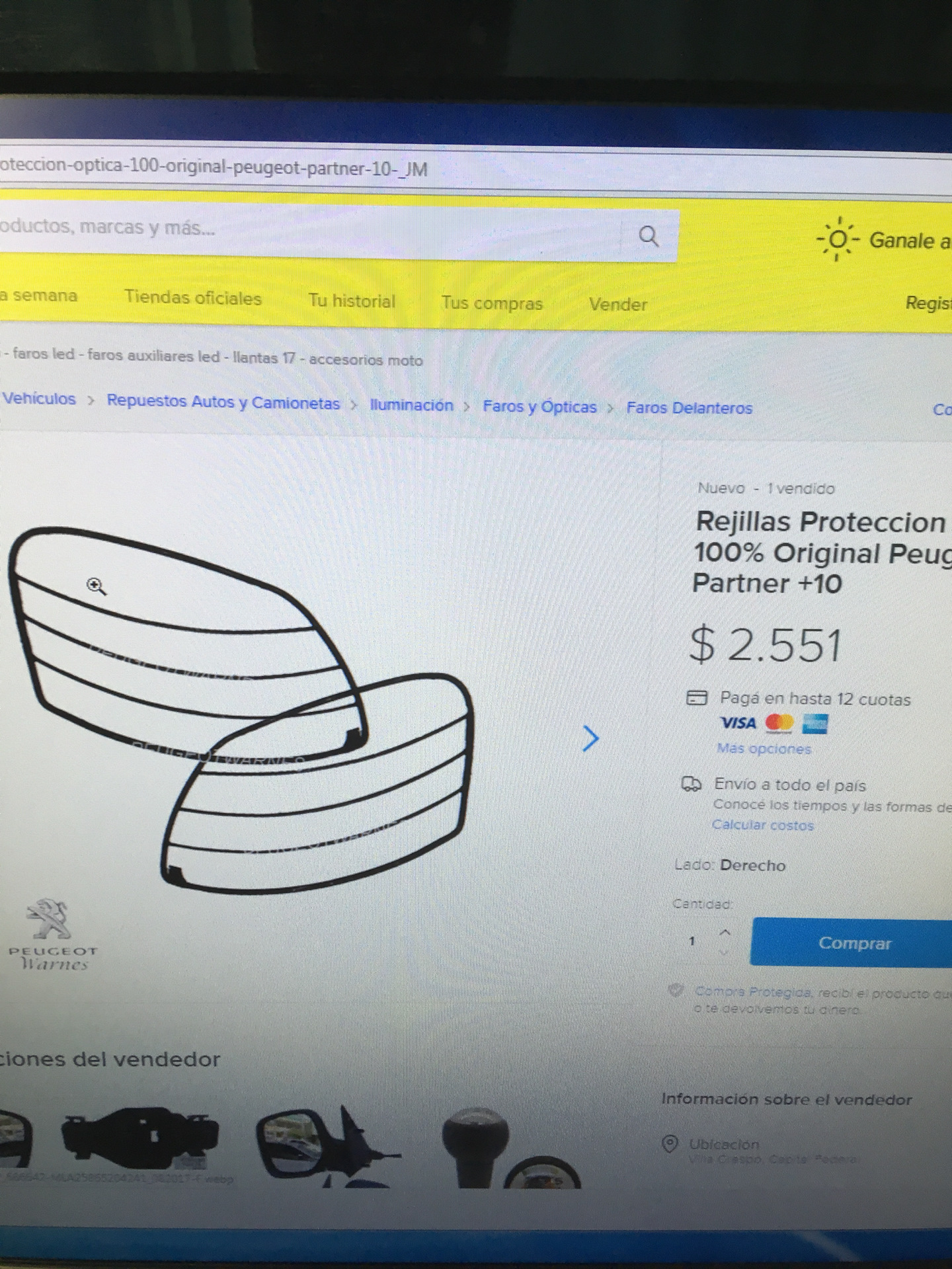 Зап.части … не блог, а сплошные ! ЗАП.части ! Их надо много ! — Peugeot ...