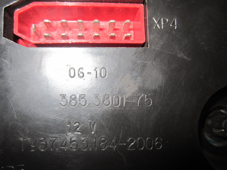 3853801 Рычаг подвески LEMFORDER | Запчасти на DRIVE2