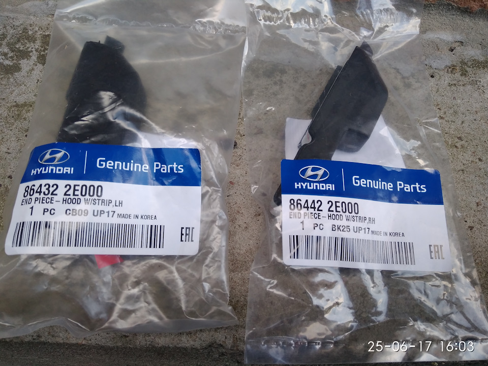 Небольшие доработки омывателя лобового стекла — Hyundai Tucson (JM), 2 ...