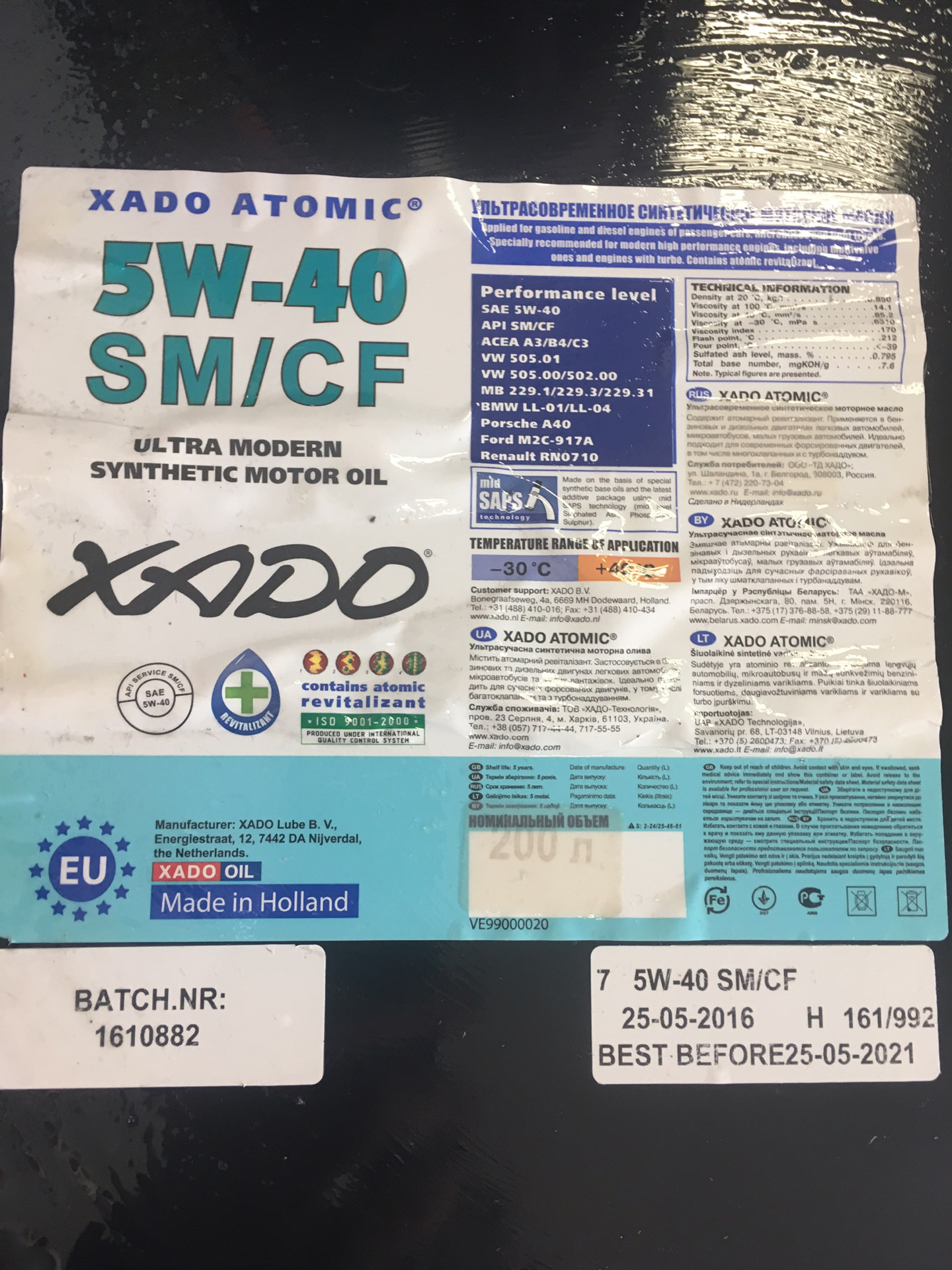 Замена масла в моторе! — KIA Rio (1G), 1,5 л, 2005 года | своими руками ...