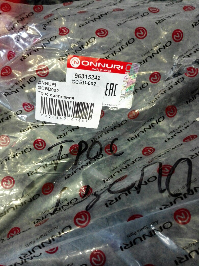 Закупка запчастей. Сцепление, масло и трос сцепления — Daewoo Matiz ...