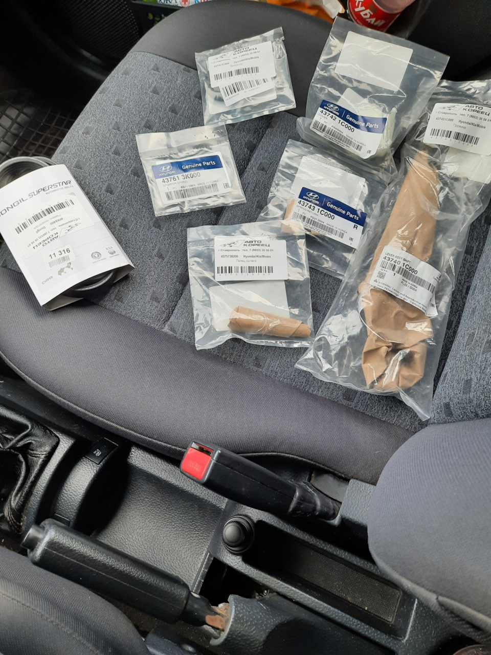 437431C000 ВОЗВРАТНАЯ ПРУЖИНА КПП KIA HYUNDAI | Запчасти на DRIVE2