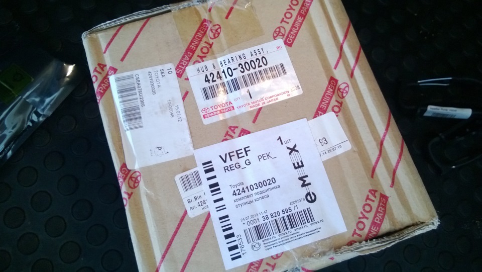 Замена ступицы — Lexus IS II, 2,5 л, 2007 года | визит на сервис | DRIVE2