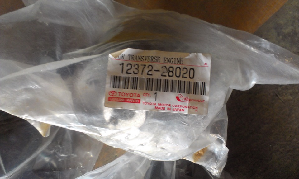 1237228020 Подушка двигателя TOYOTA CAMRY 03-/ESTIMA T/L /HARRIER 03 ...