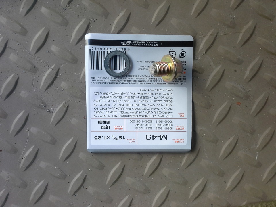 болт маслосливной с магнитом — Lexus RX (1G), 3 л, 2002 года ...