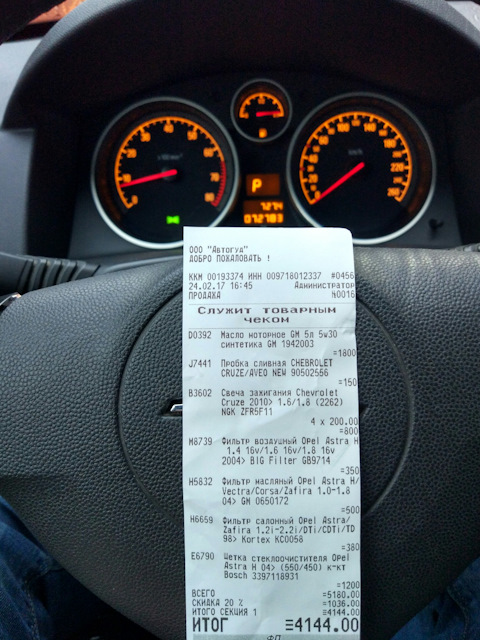 3397118931 СТЕКЛООЧИСТИТЕЛИ AEROTWIN [A931S] 550/450 ММ BOSCH ...