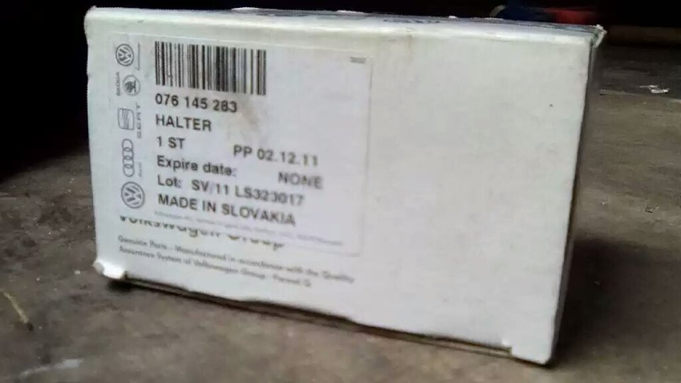 076145283 Натяжная планка, поликлиновой ремень VAG | Запчасти на DRIVE2