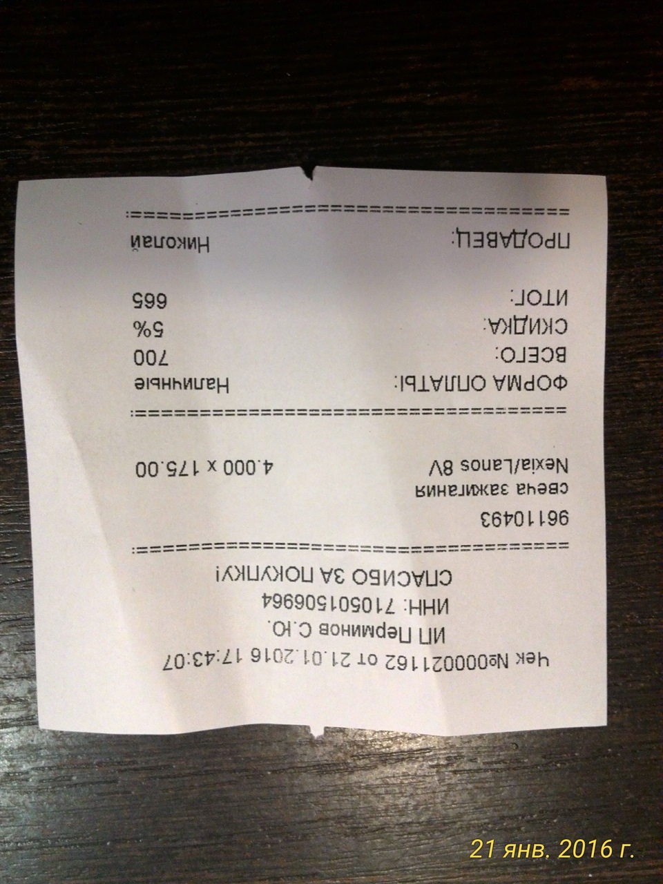 96110493 Свеча зажигания GM | Запчасти на DRIVE2