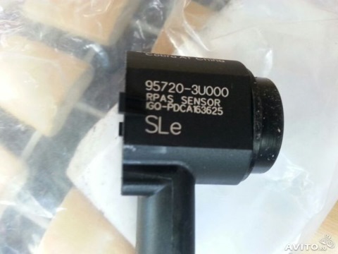 957203U000 ЧАСТИ ПРИБОРОВ ОСВЕЩЕНИЯ ИЛИ СИГНАЛИЗАЦИИ, СТЕКЛООЧИСТИТЕЛЕЙ ...