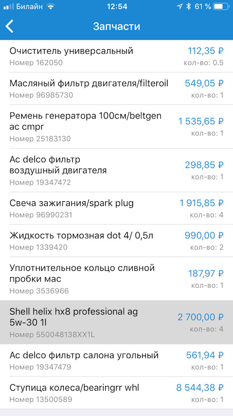 13500589 Ступица заднего колеса в сборе-без АБС / Chevrolet Aveo ...