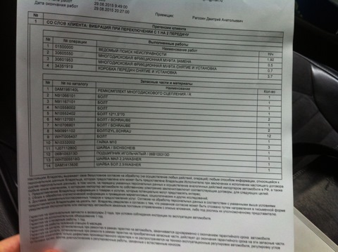 N91167101 Болт VAG | Запчасти на DRIVE2