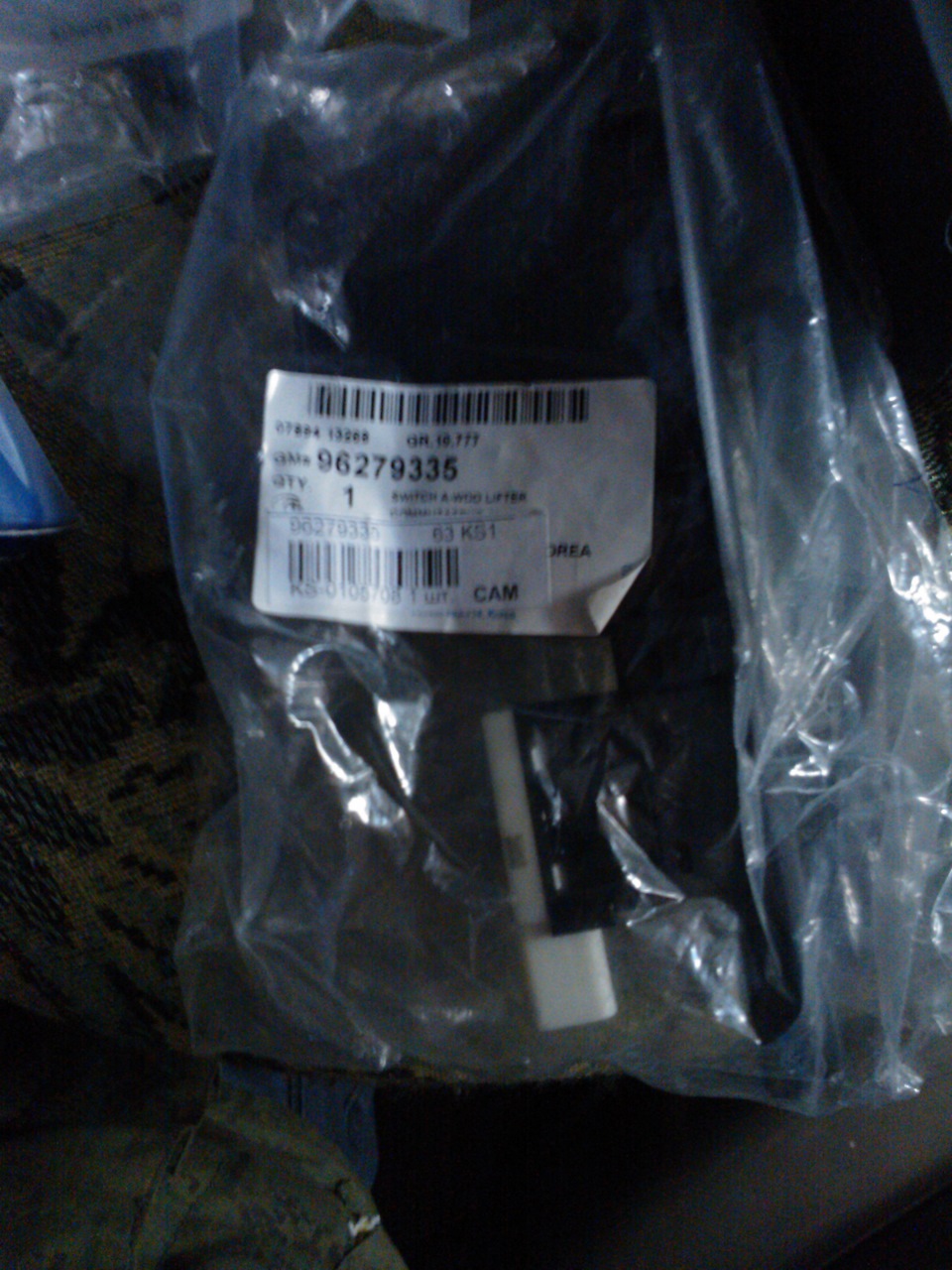 Подготовка к задним ЭСП и накладки на замки — ЗАЗ Chance, 1,5 л, 2011 ...