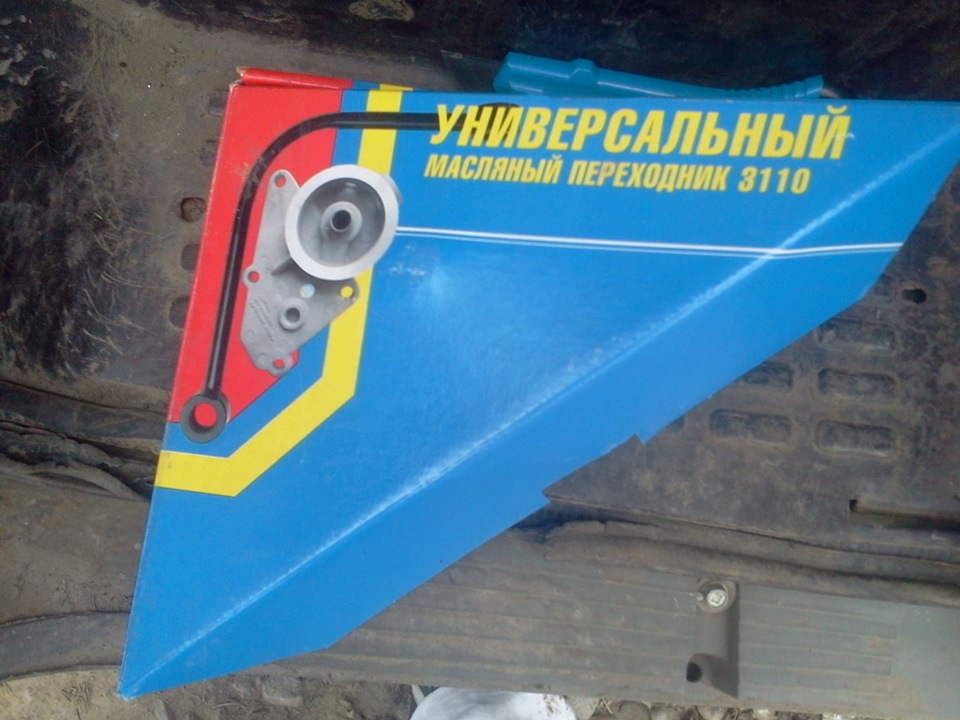 переходник — ГАЗ Газель, 2,2 л, 1996 года | просто так | DRIVE2