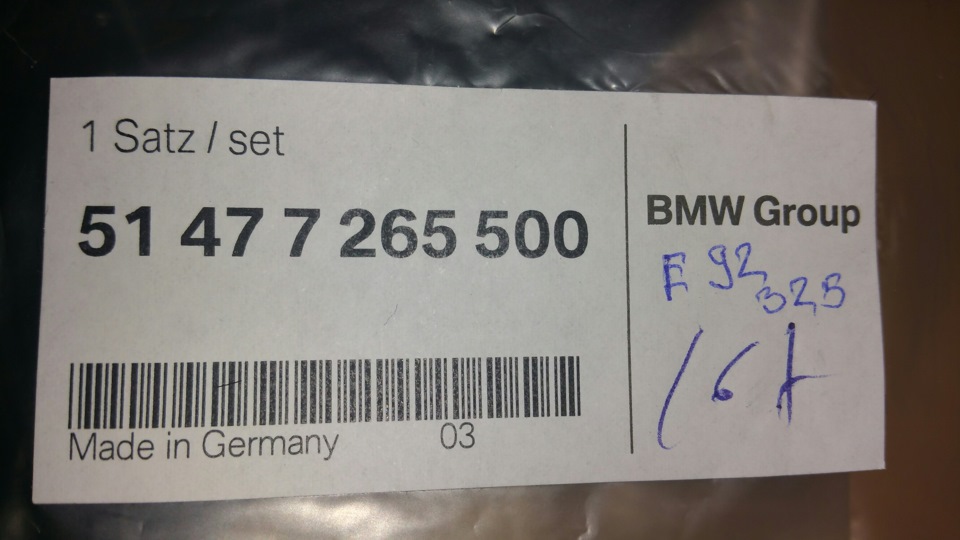 Новые коврики) — BMW 3 series Coupe (E92), 2 л, 2009 года | аксессуары ...