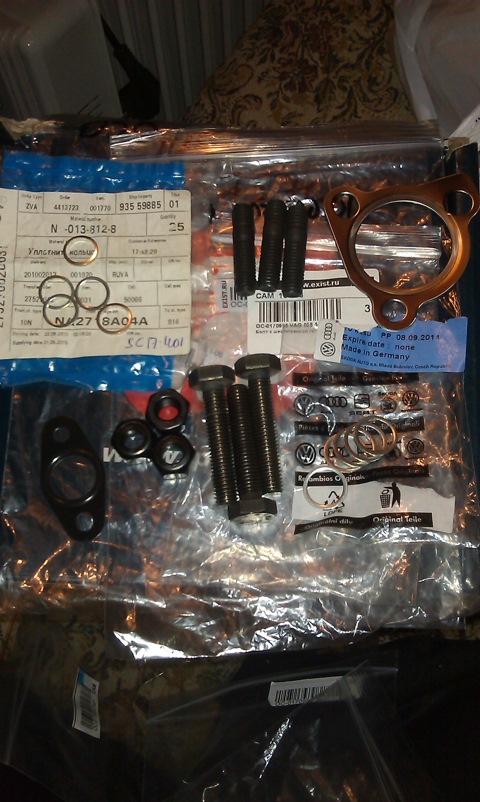 N0138128 Кольцо уплотнительное фильтра топливного VAG | Запчасти на DRIVE2