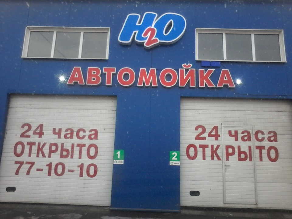 Мойка и выходной — Volvo 740, 2,3 л, 1989 года | мойка | DRIVE2