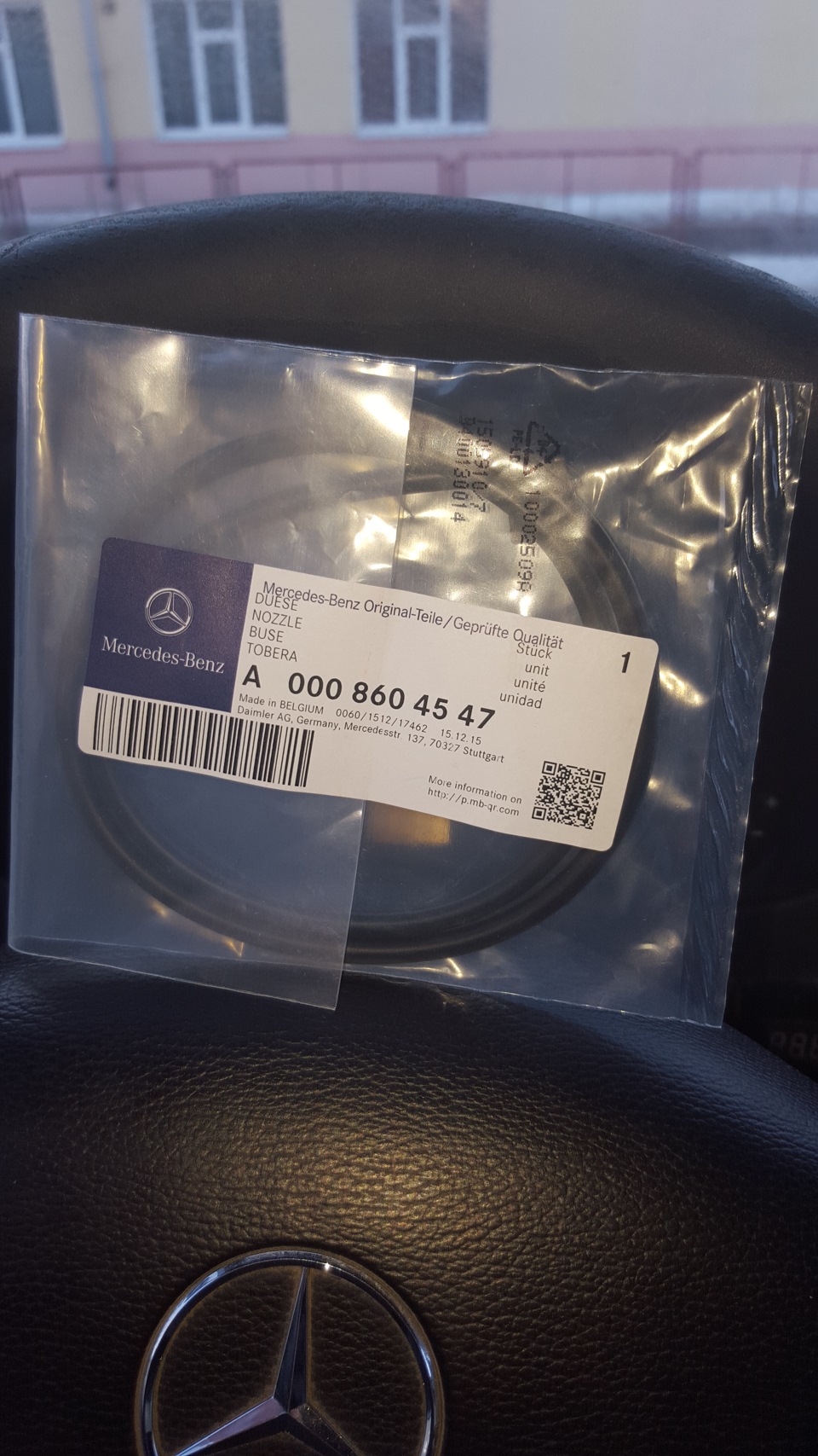 A0008604547 Форсунка стеклоомывателя Mercedes | Запчасти на DRIVE2