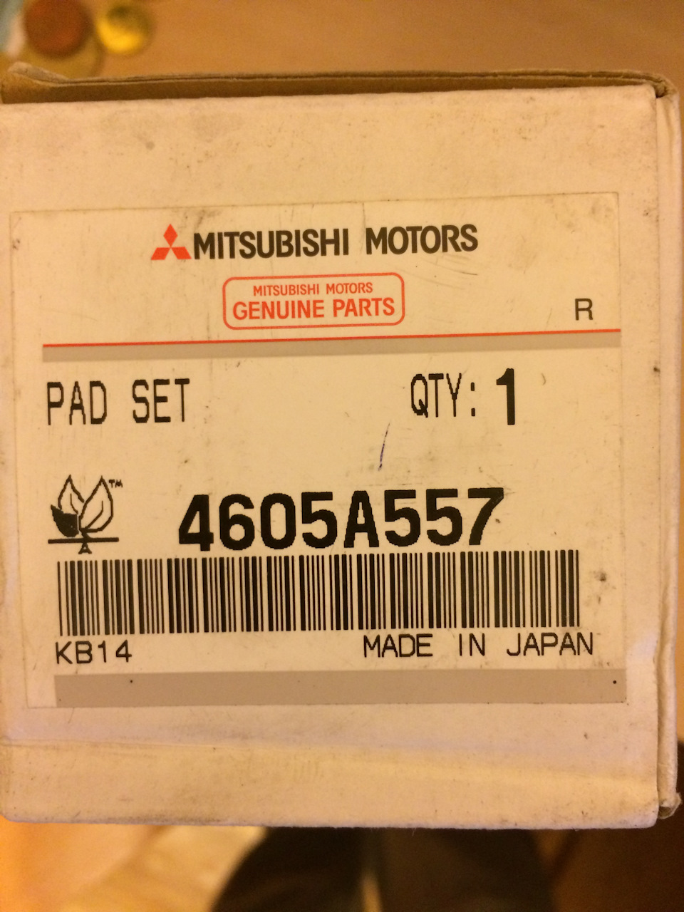 4605A557 Колодки тормозные Mitsubishi | Запчасти на DRIVE2