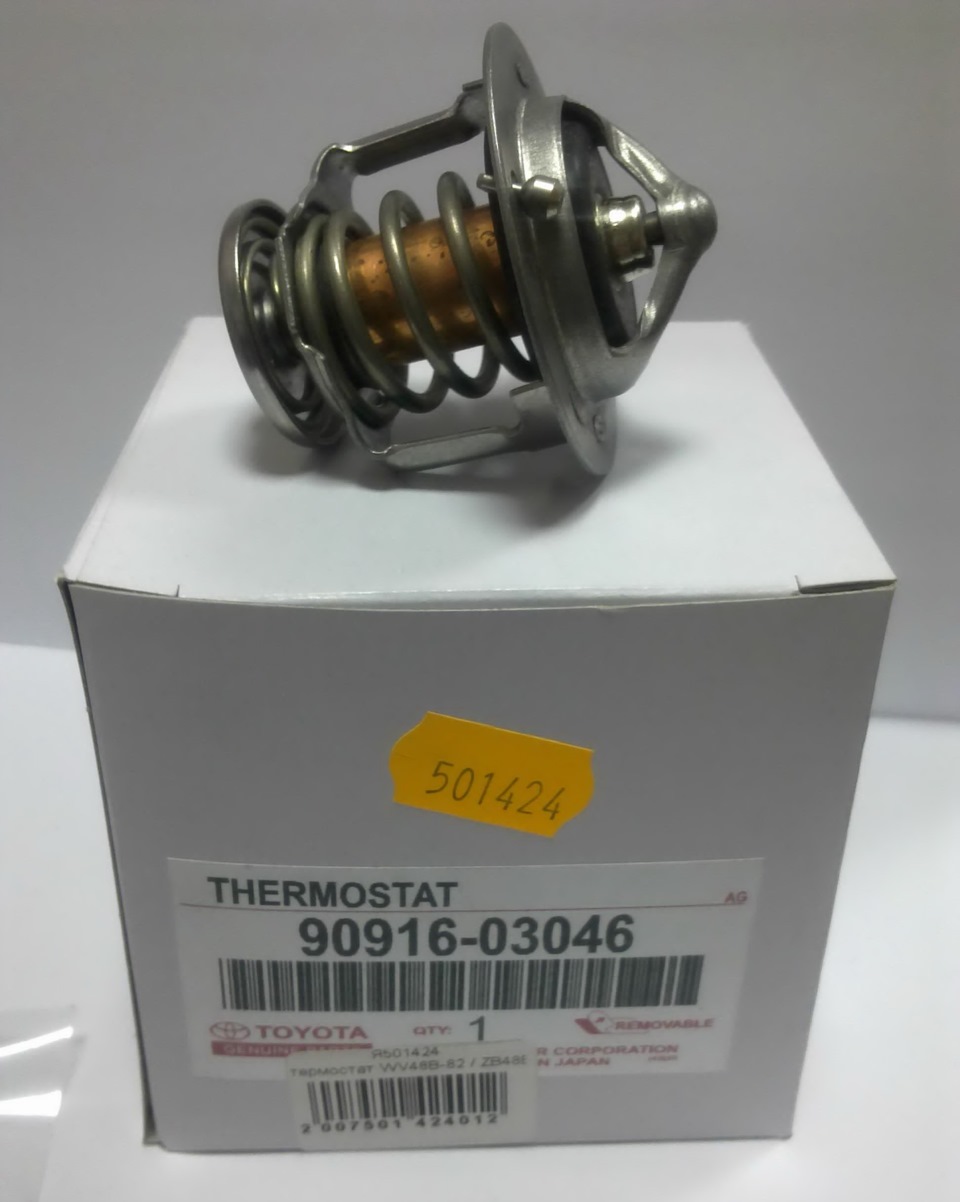 №9 Термостат — Toyota Vista Ardeo, 2 л, 1998 года | запчасти | DRIVE2