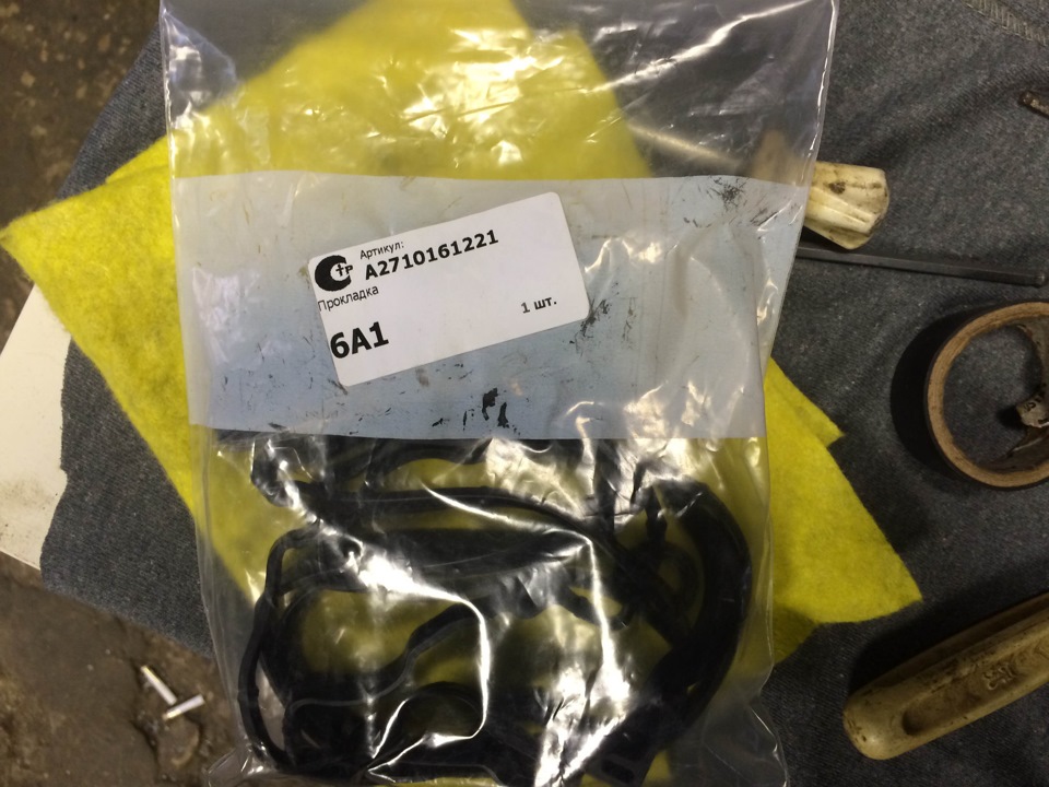 A2710161221 Прокладка уплотнительная крышки гбц. MERCEDES | Запчасти на ...