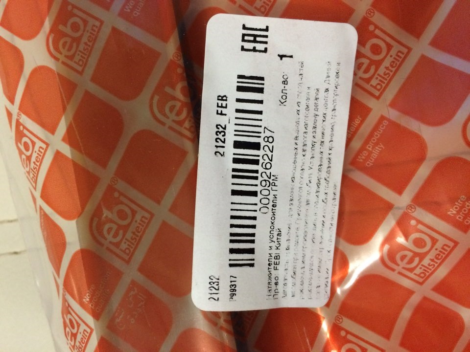 Замена цепи) — Mercedes-Benz M-Class (W163), 3,2 л., 2001 года | визит ...