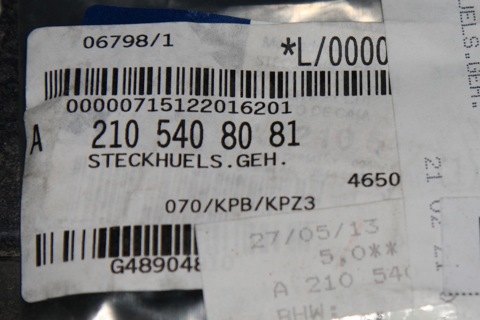 A2105408081 КОРПУС РАЗЪЁМА ЭЛЕКТРИЧЕСКОГО (STECKHUELS.GEH.) Mercedes ...