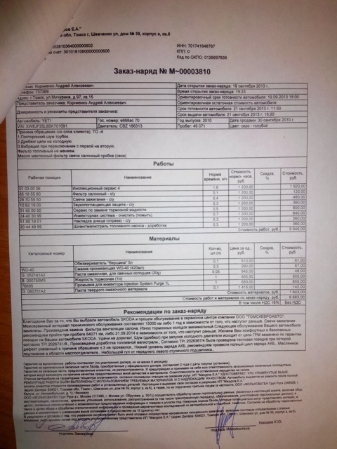 G052141A2 Специальная смазочная паста VAG | Запчасти на DRIVE2