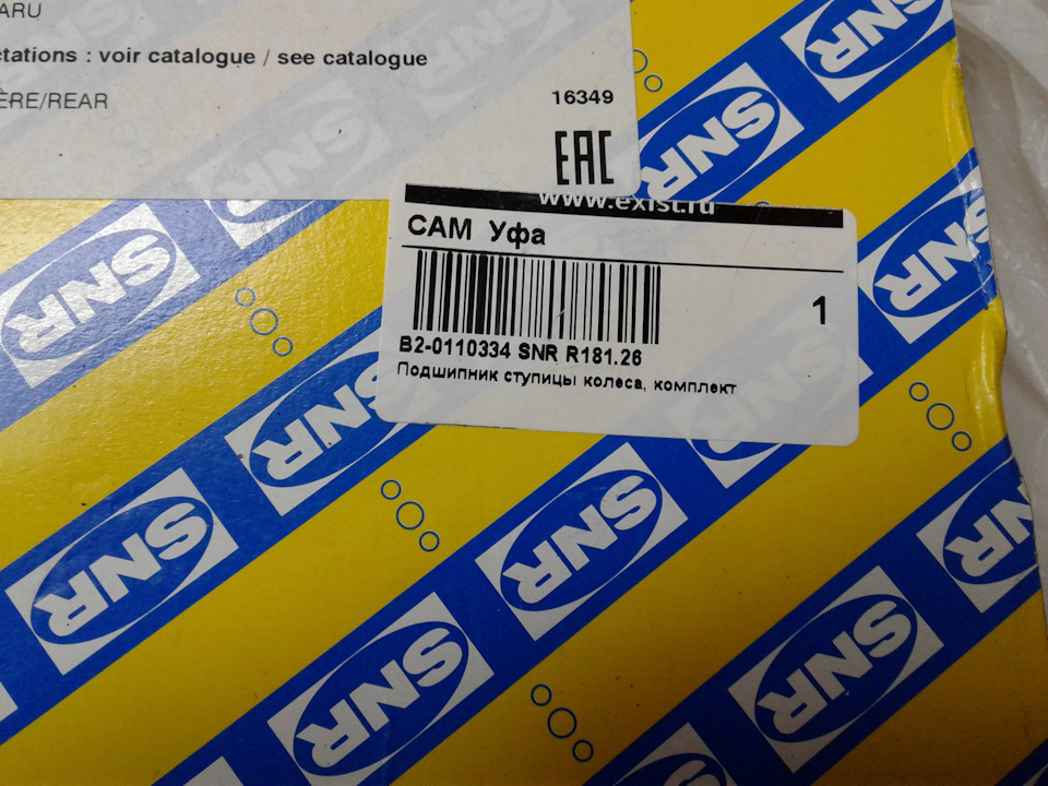 ТО 200 #1 — Subaru Impreza (GE/GH), 1,5 л, 2008 года | плановое ТО | DRIVE2