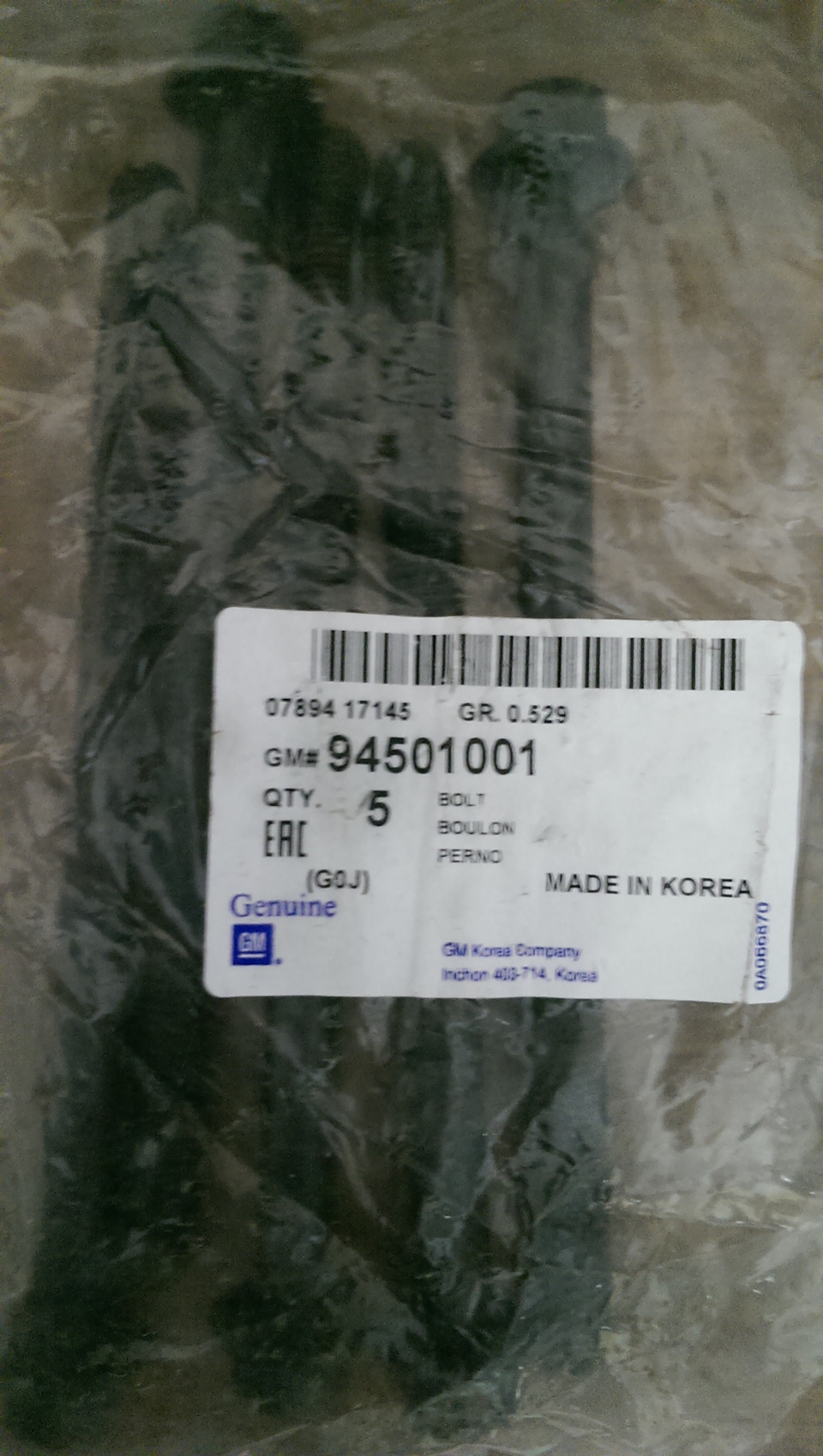 94501001 Болт ГБЦ GM | Запчасти на DRIVE2