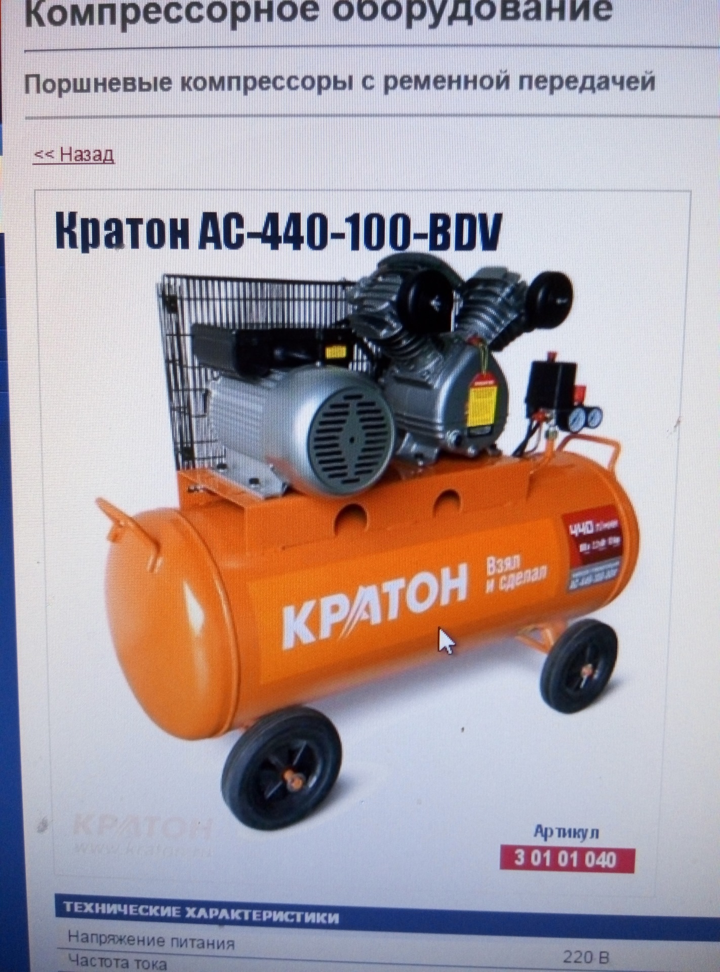 Подготовка — Toyota Crown (S130), 2 л, 1989 года | кузовной ремонт | DRIVE2